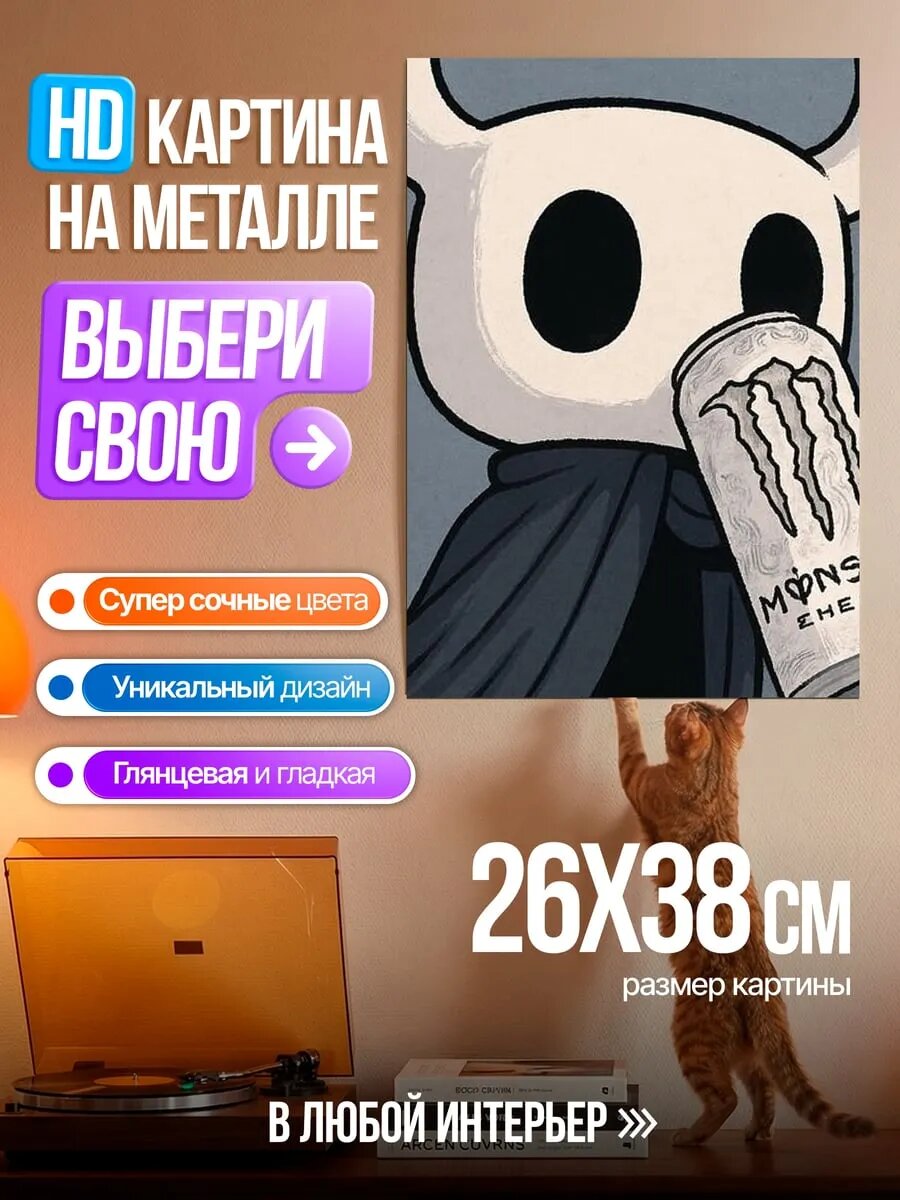 Картина на HD металле Персонаж с банкой энергетика