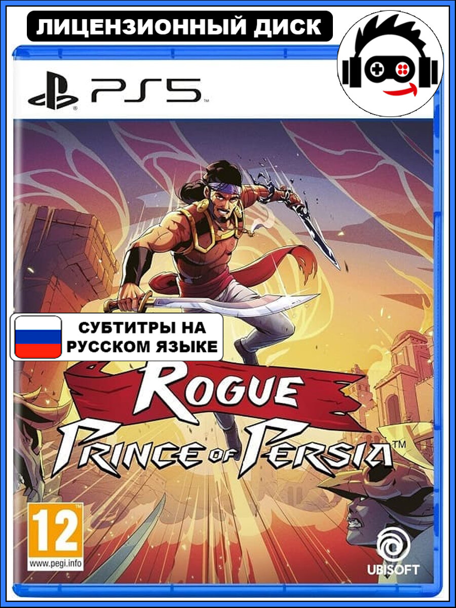 Игра The Rogue Prince of Persia (PS5 / PlayStation 5, Русские субтитры)