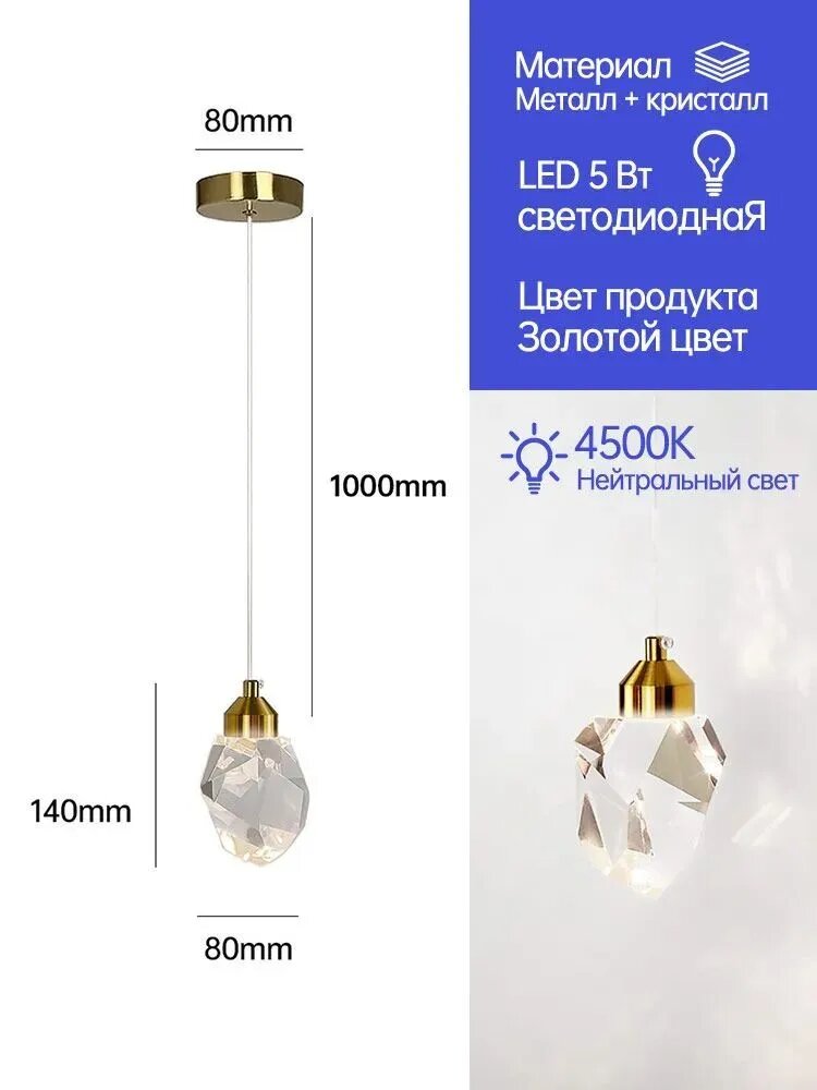MShopS Потолочный светильник, 1.2W, 10 Вт