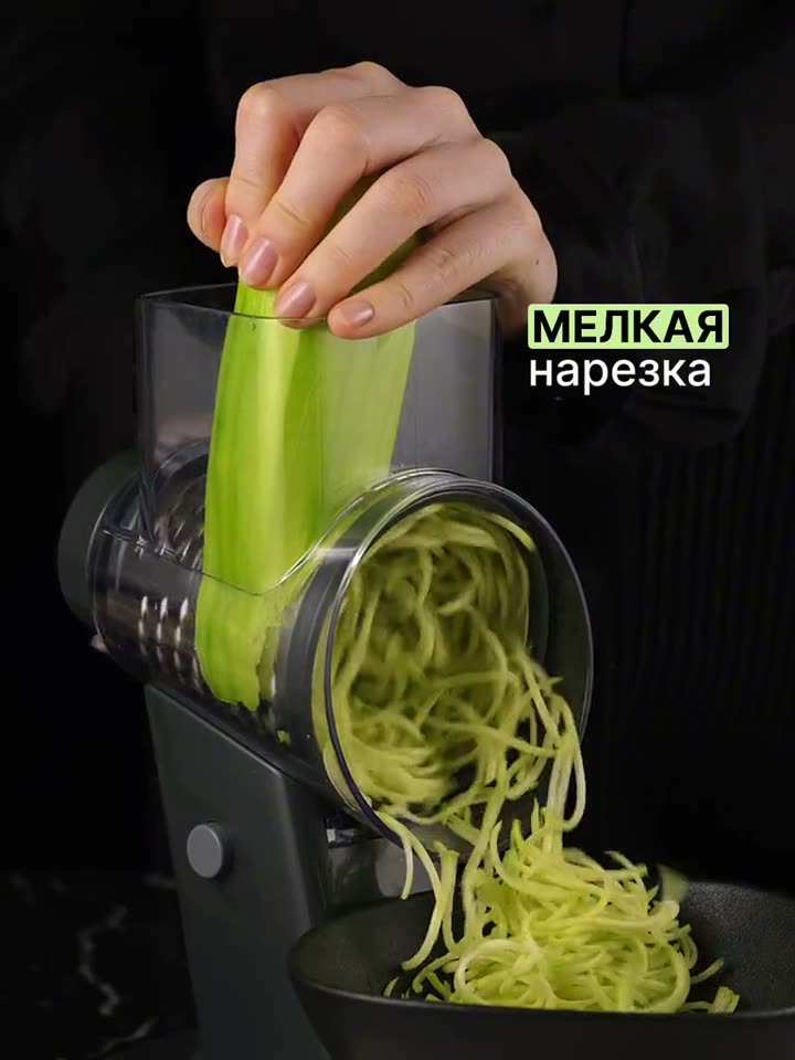Грандшеф Новинка — фото 1