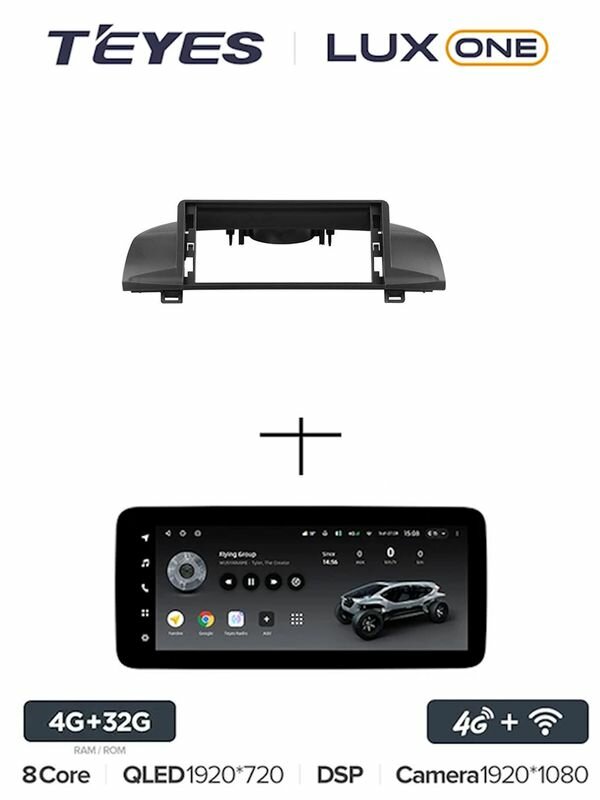 Магнитола Teyes LUX ONE Universal 4/32 Gb для Honda Accord 10 CV 2017-2023 (B)