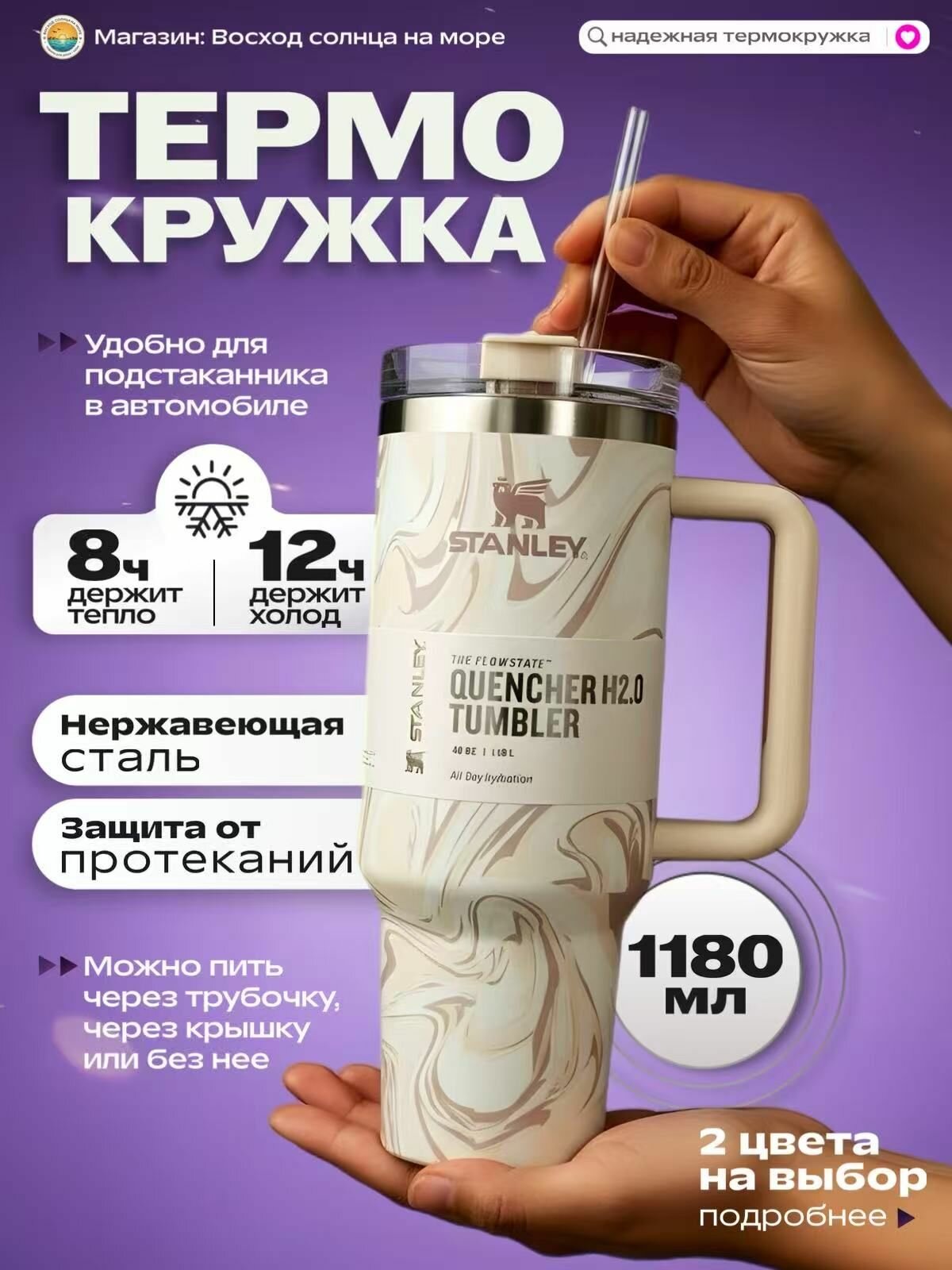 Термокружка, 1.18 л