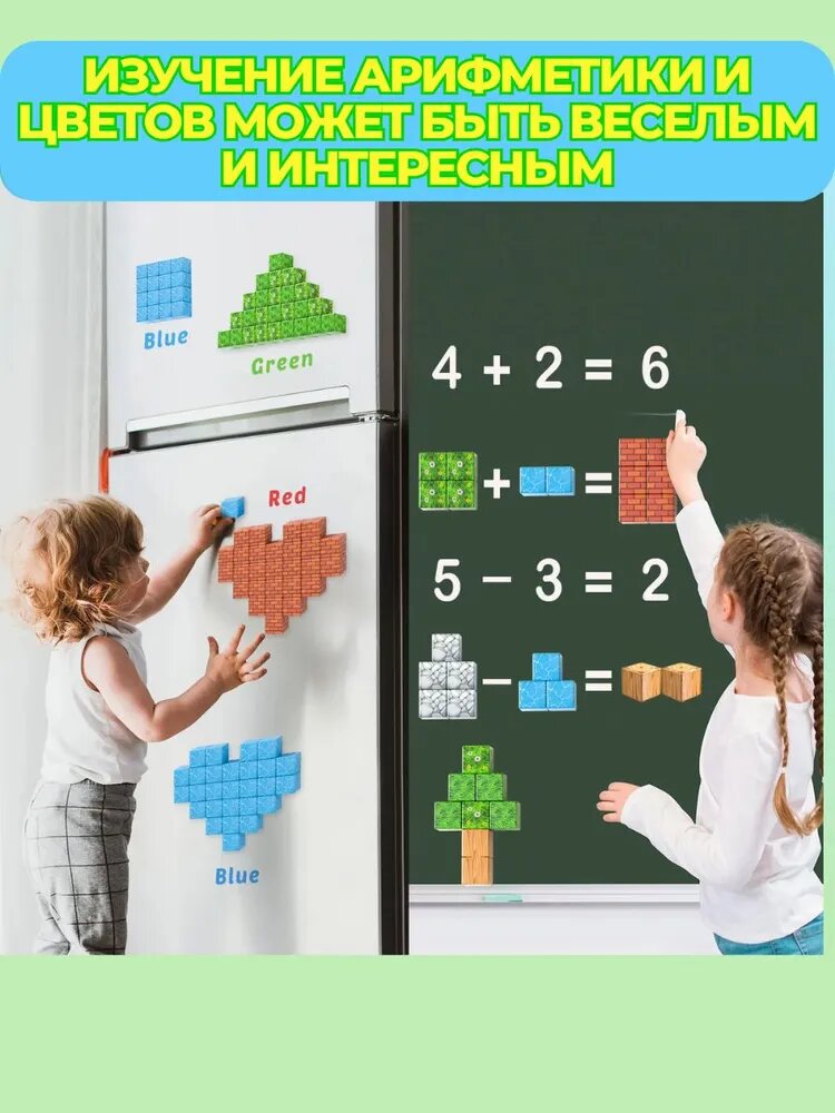 Конструктор магнитный 100 случайных блоков из игры Майнкрафт, игровой набор для детей — фото 1