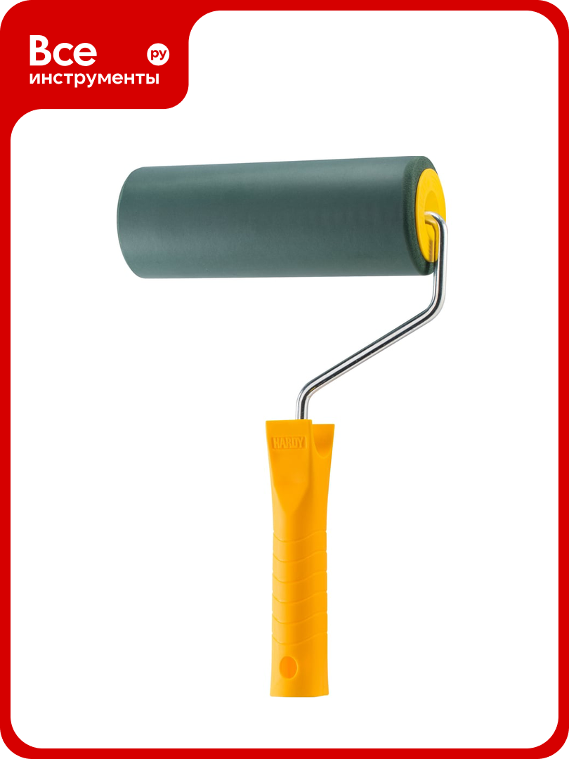 Профессиональный валик HARDY с ручкой, прижимной, полиуретан 0610-426525