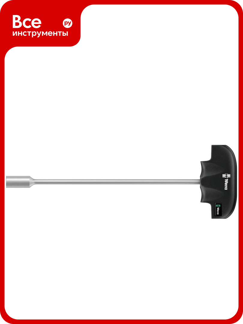 Торцевая отвертка Wera с Т-образной рукояткой, 9 x 230 мм, WE-013404