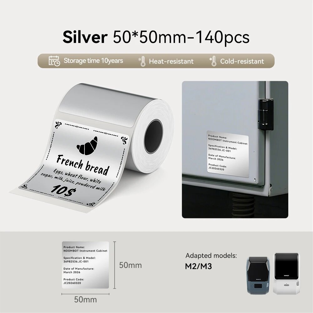 Термоэтикетки Silver 50x50mm 140шт для Niimbot M2/M3