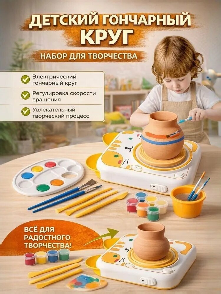 Детская гончарная машина из мягкой глины, специальная негорючая глина, набор глиняных инструментов для учащихся начальной школы, игрушки ручной работы своими руками