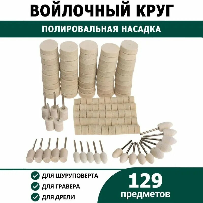 Mallbar Круг шлифовальный