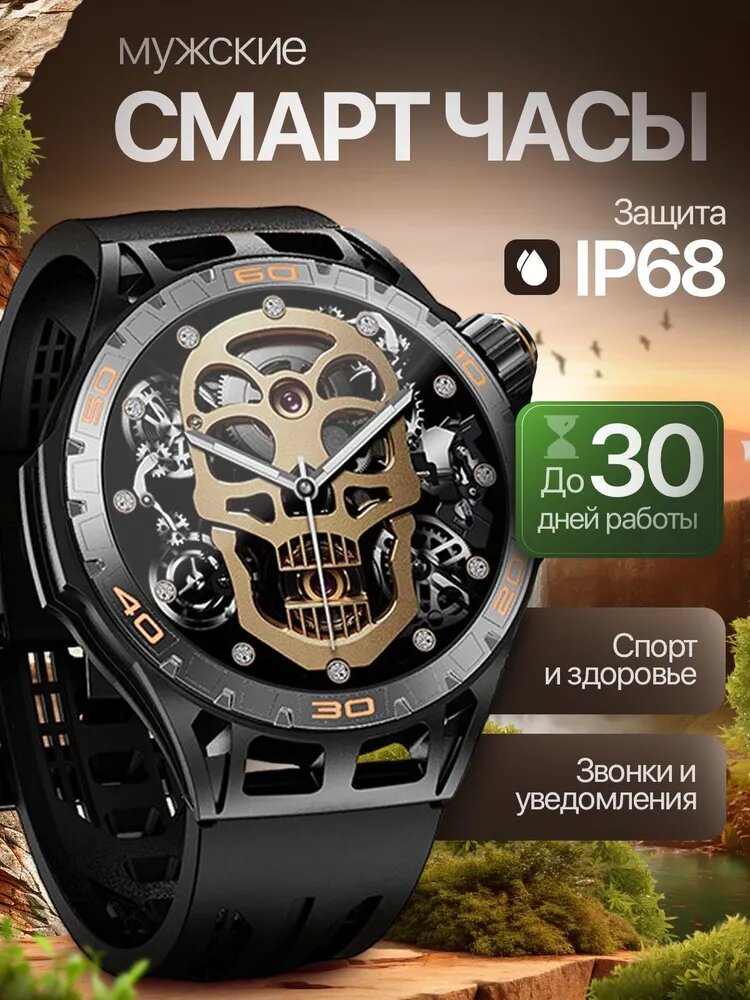 Zephyx Смарт-часы, 41mm