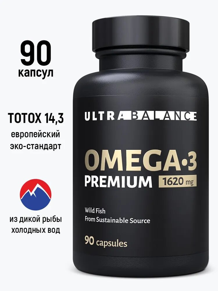 Омега 3 1620 мг UltraBalance, рыбий жир, витамины для здоровья сердца, сосудов и укрепления иммунитета, 90 капсул