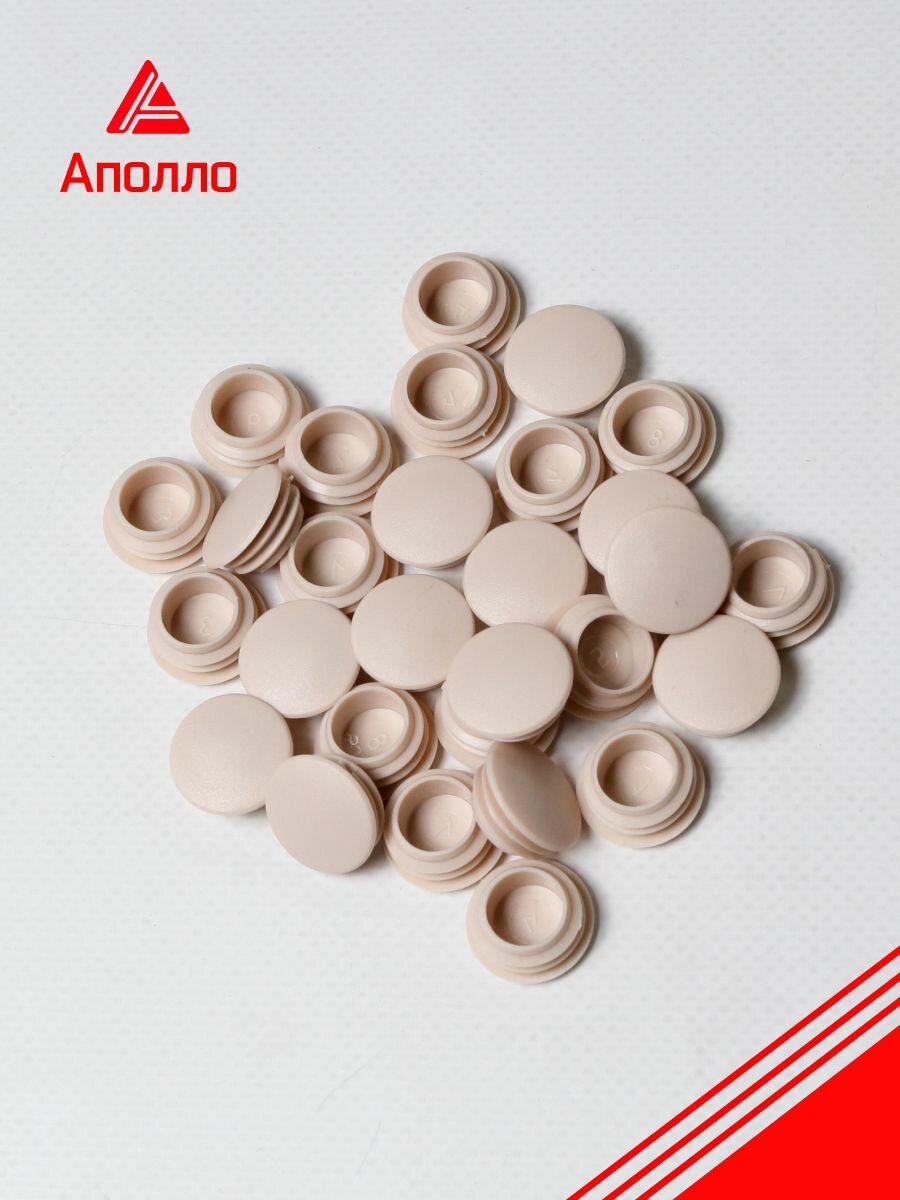 Заглушка ПВХ Alutech PP14 (Алютех) для рольставней, роллет, рулонных ворот. Диаметр 14 мм. Цвет бежевый. 25 штук
