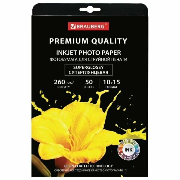 Фотобумага для принтера Brauberg PREMIUM 10х15 260г/м2 50л 1ст супергл