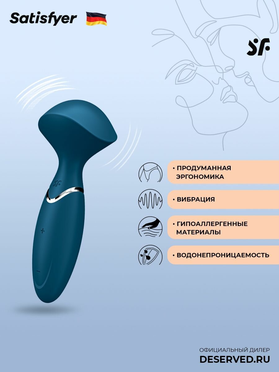 Вибратор Mini Wand-er