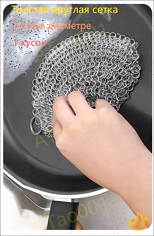 Салфетки для уборки, cuyuan15, 15 см, 1 шт.