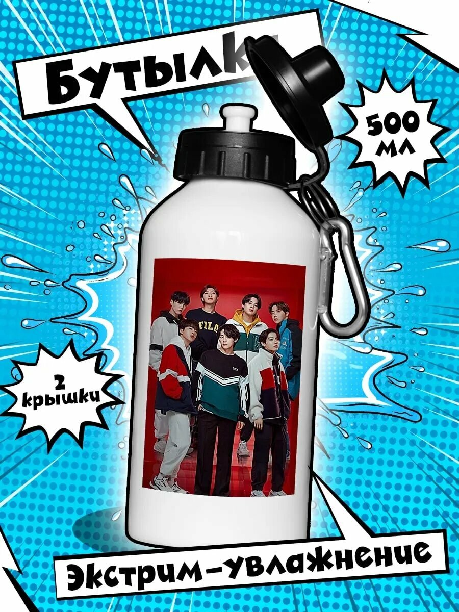 Бутылка для воды BTS Fila