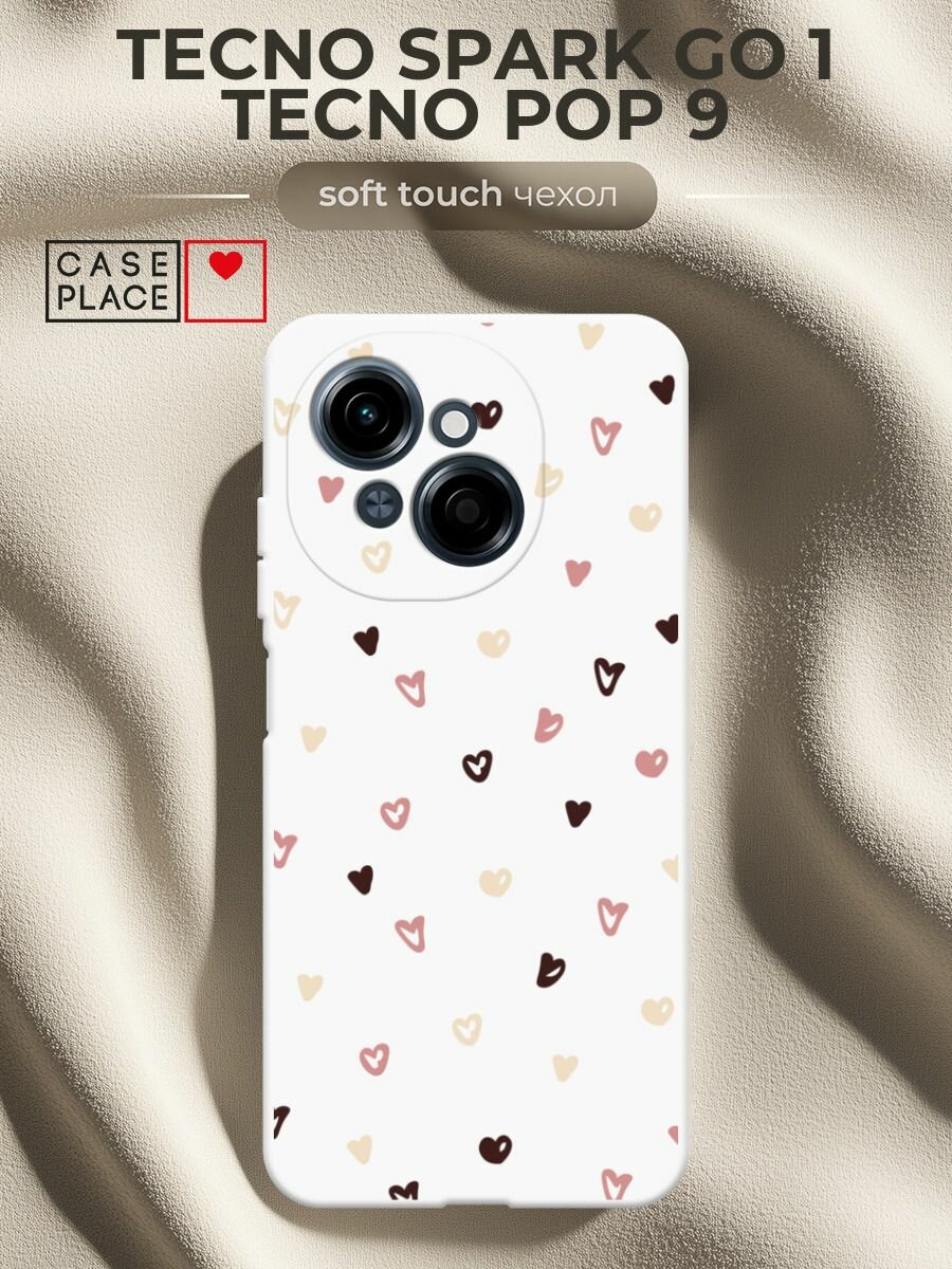Чехол на Tecno Spark Go 1/Tecno POP 9 / Техно Спарк Го 1/Техно ПОП 9 с принтом Сердечки паттерн рисунок