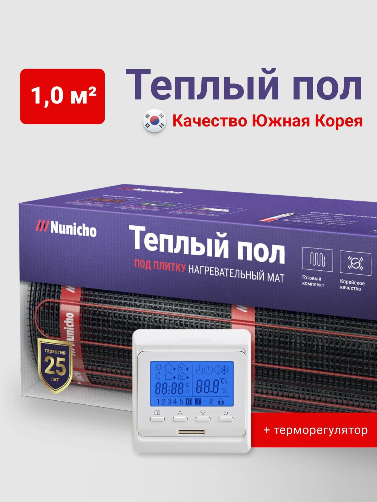 Теплый пол электрический под плитку 1 м2 Nunicho 150 Вт/м2 с терморегулятором программируемым белым, нагревательный мат