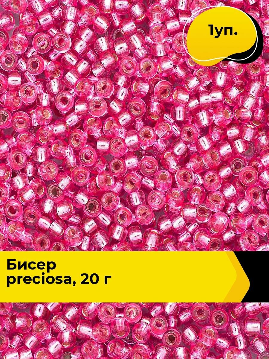 Бисер чешский Preciosa 20г, бисер прециоза розовый для рукоделия вышивания плетения в пакетиках
