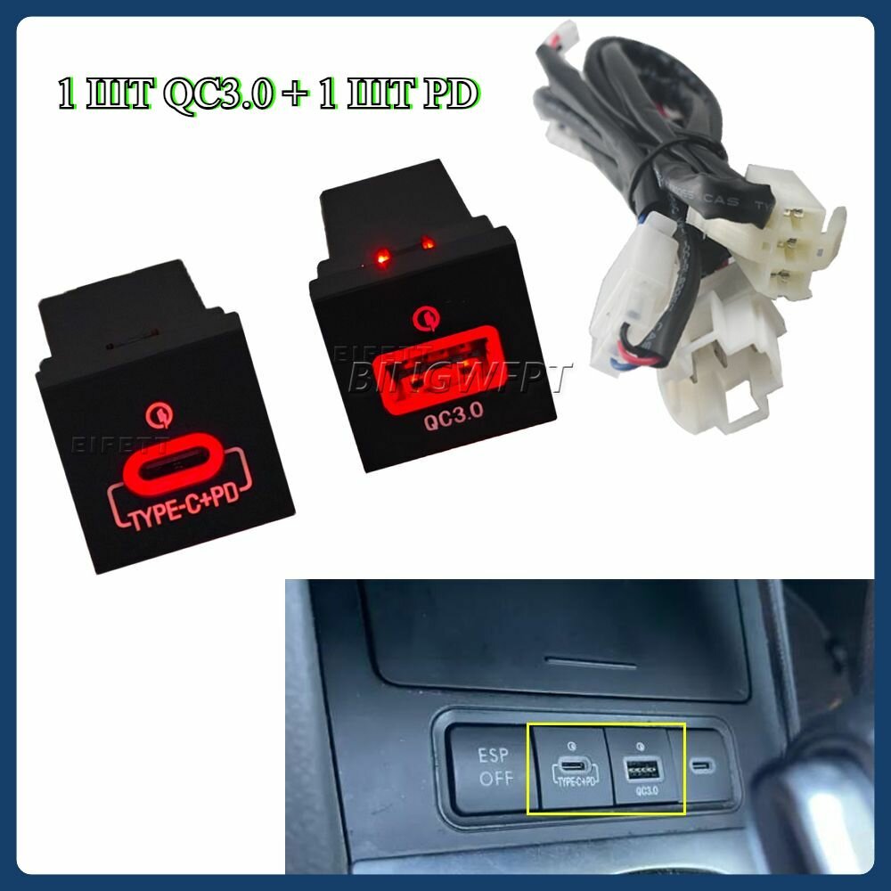 USB-зарядное устройство с кнопкой для VW Golf 6 (MK6), Jetta 5 (MK5), Scirocco 2006-2012 — USB PD и Quick Charge QC3.0, 12 В, LED