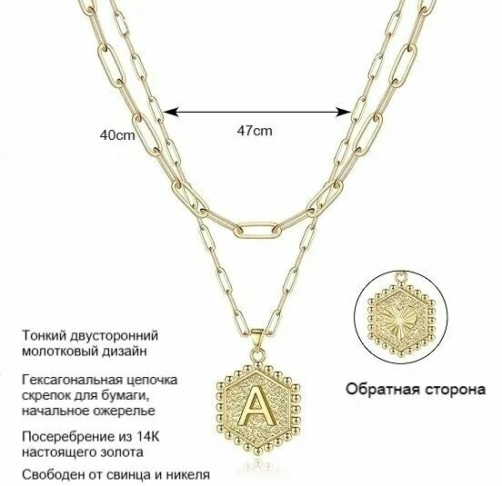 Цепь, золотистый — фото 1