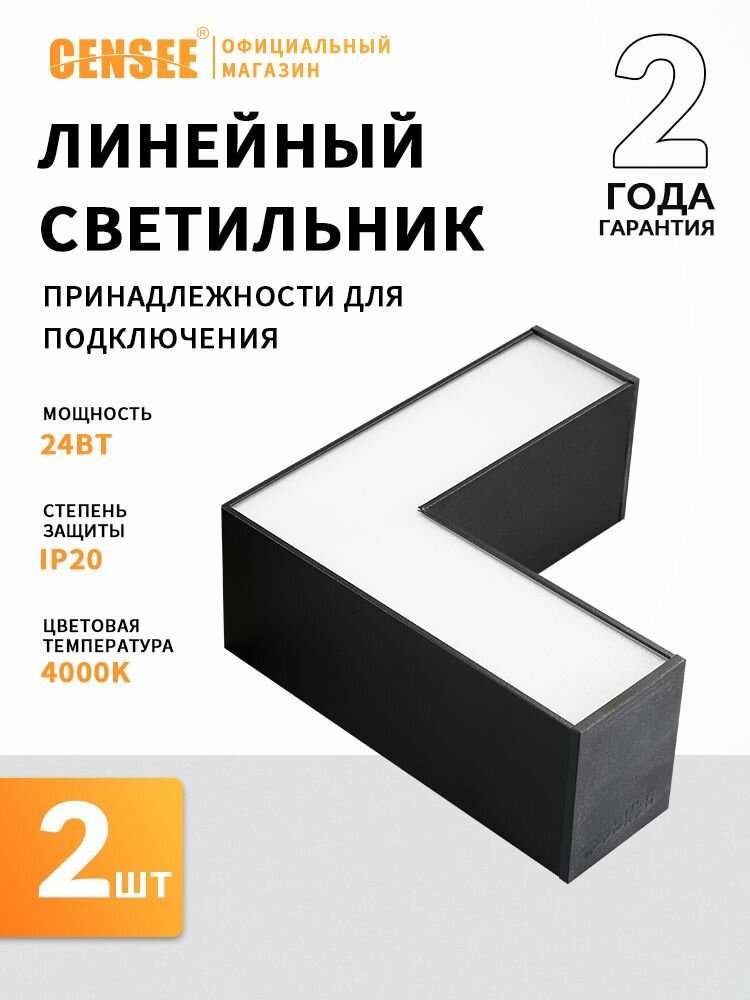 CENSEE Люстра, LED, 5 Вт