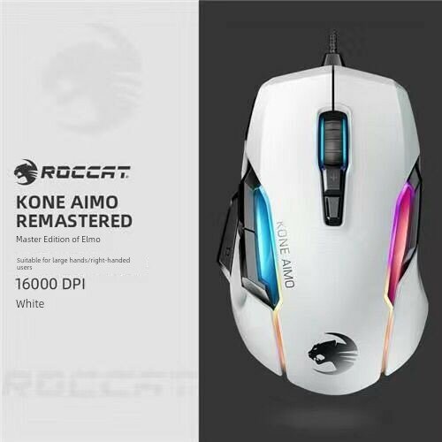 Игровая проводная мышь Ice Leopard Magic Leopard Kone AIMO с RGB-подсветкой уровня Master Мастер-класс Белый - Открытая