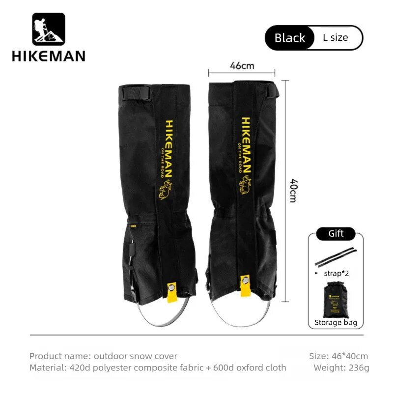 HIKEMAN Чехлы для ног BlackL(44-46Code)
