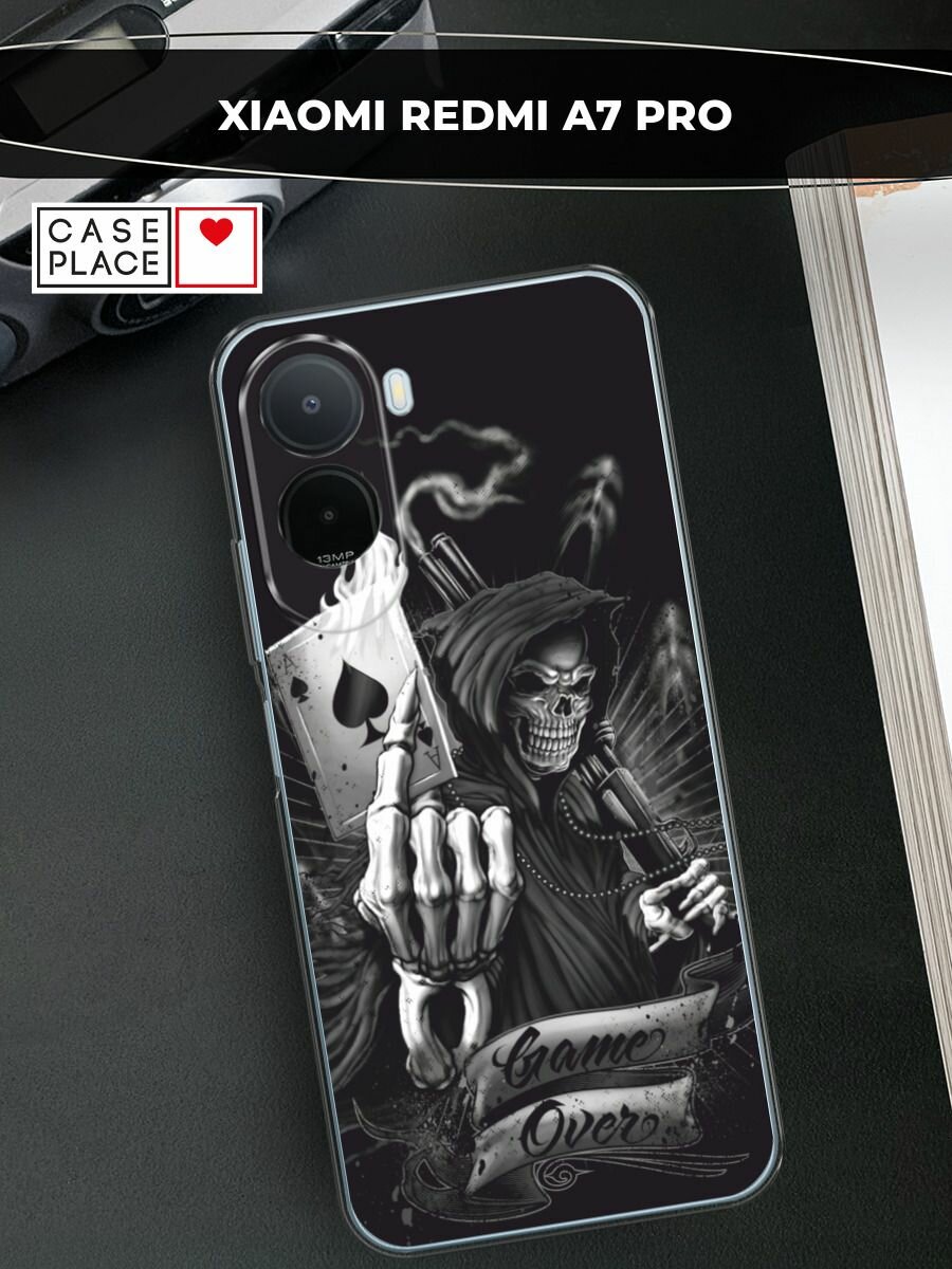 Чехол на Xiaomi Redmi A7 Pro/Poco C81 Pro / Сяоми Редми A7 Про/Поко C81 Про с принтом Игра закончена