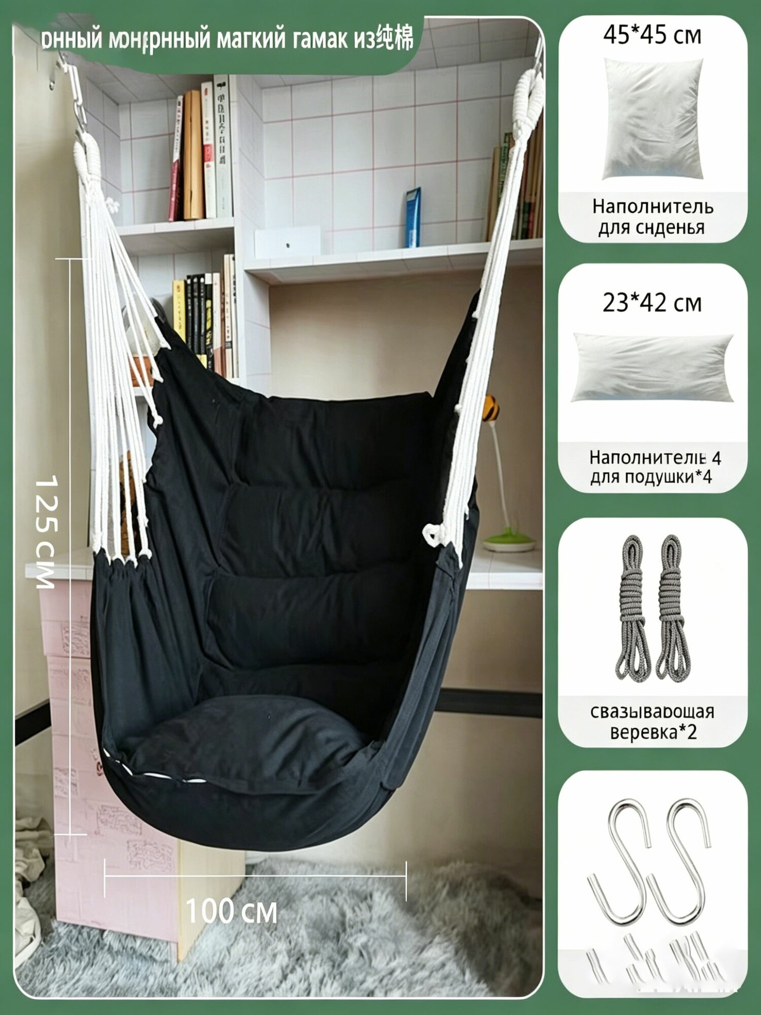 Гамак из чистого хлопка с утолщением, 125100, вес 600 кг