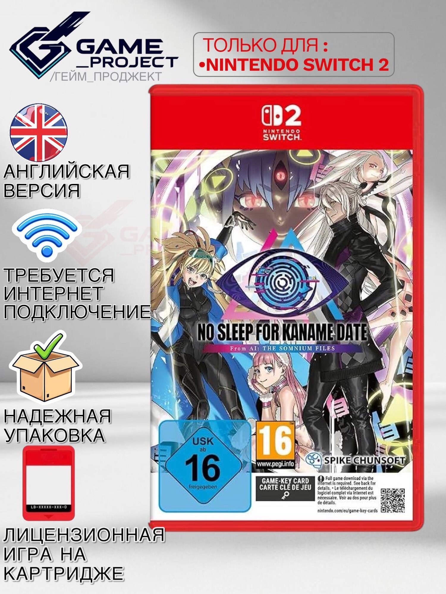 No Sleep for Kaname Date - From AI The Somnium Files (EU) , для Nintendo Switch 2 , Картридж, Английская версия