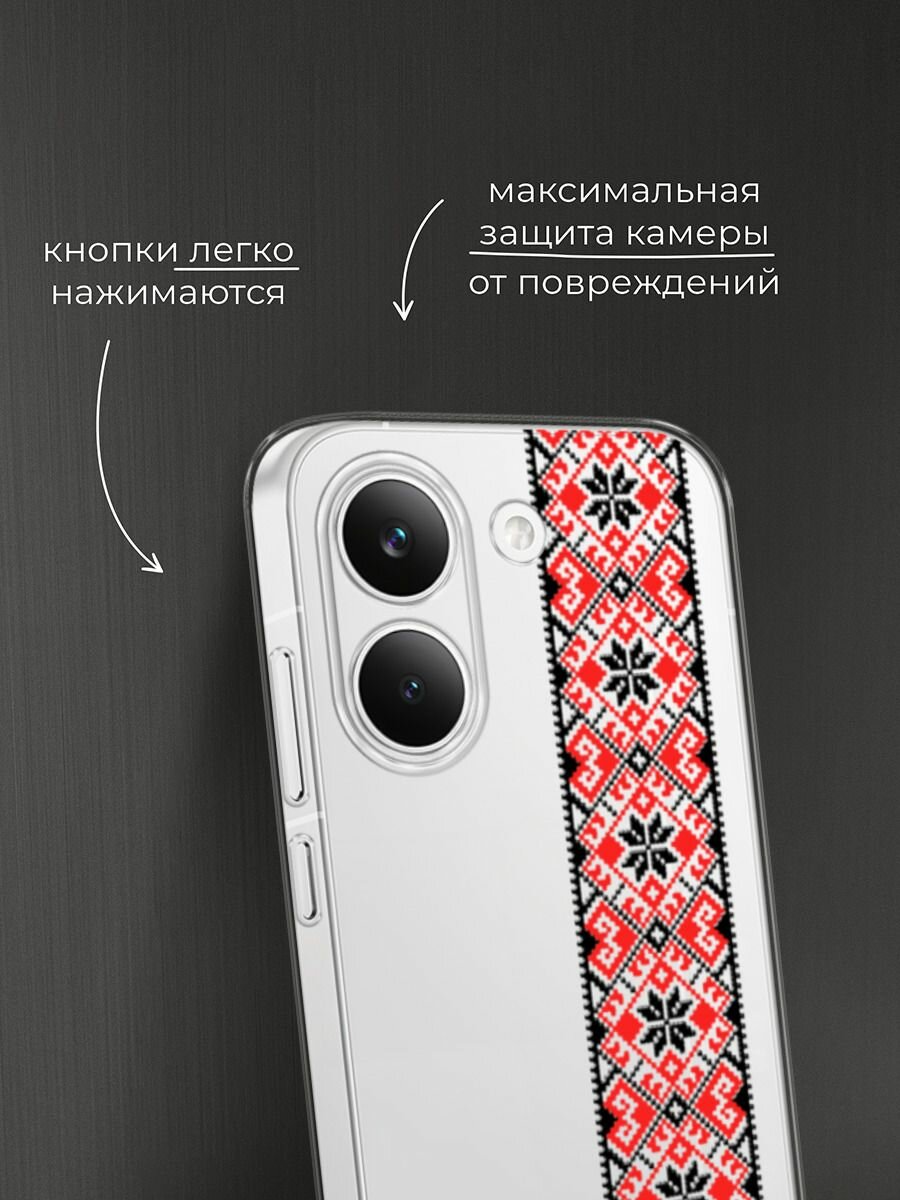 Силиконовый чехол на Poco X8 Pro / Поко X8 Про с принтом Красно-черный орнамент — фото 1