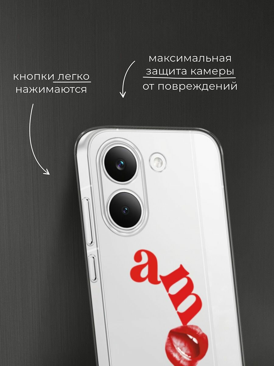 Чехол на Poco X8 Pro / Поко X8 Про с принтом Amour lips, прозрачный — фото 1