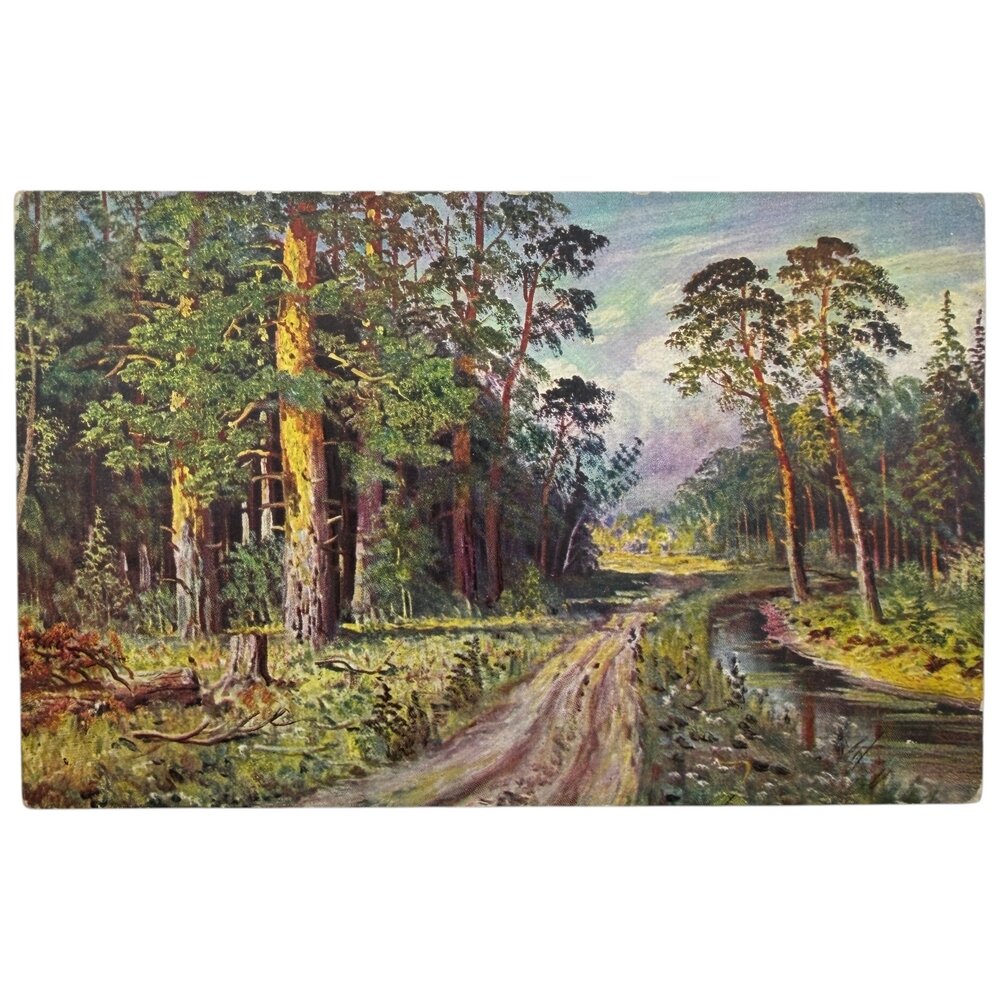 Почтовая открытка "Лесная тропа" 1900-1915 гг. Российская Империя