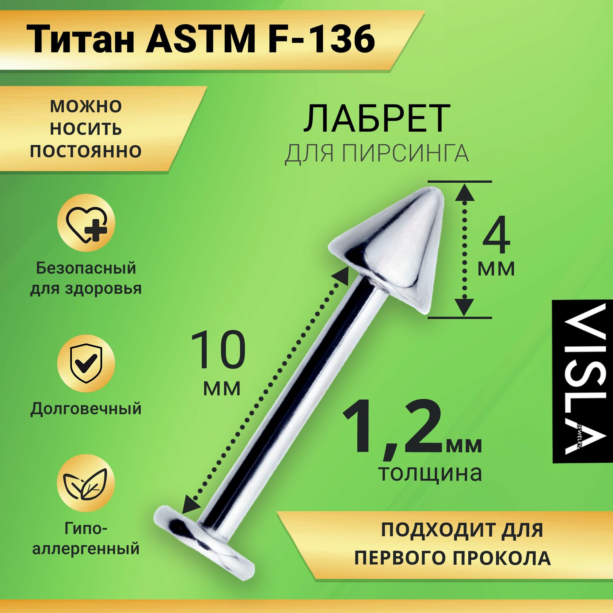 Пирсинг в язык