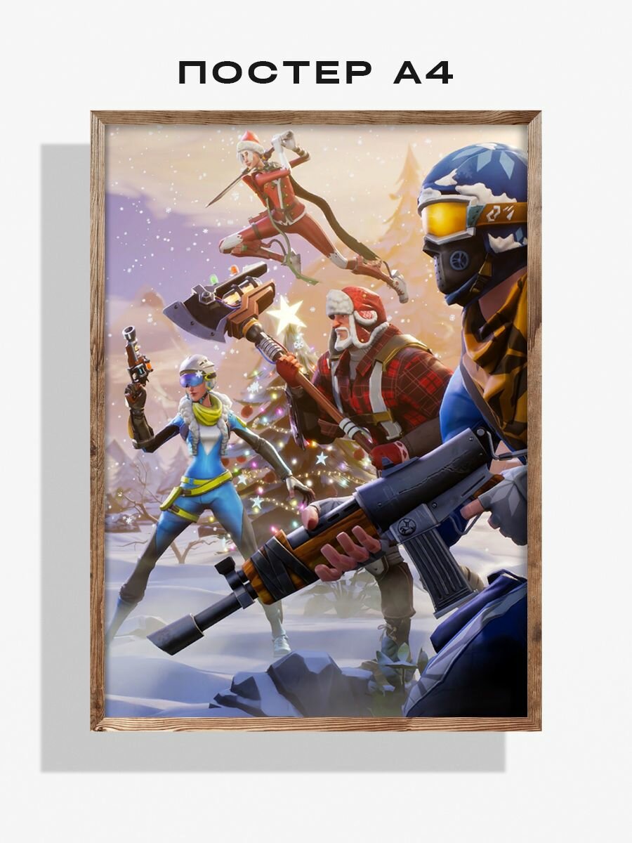 Постер А4 на стену Фортнайт Fortnite, 21х30 см, без рамы