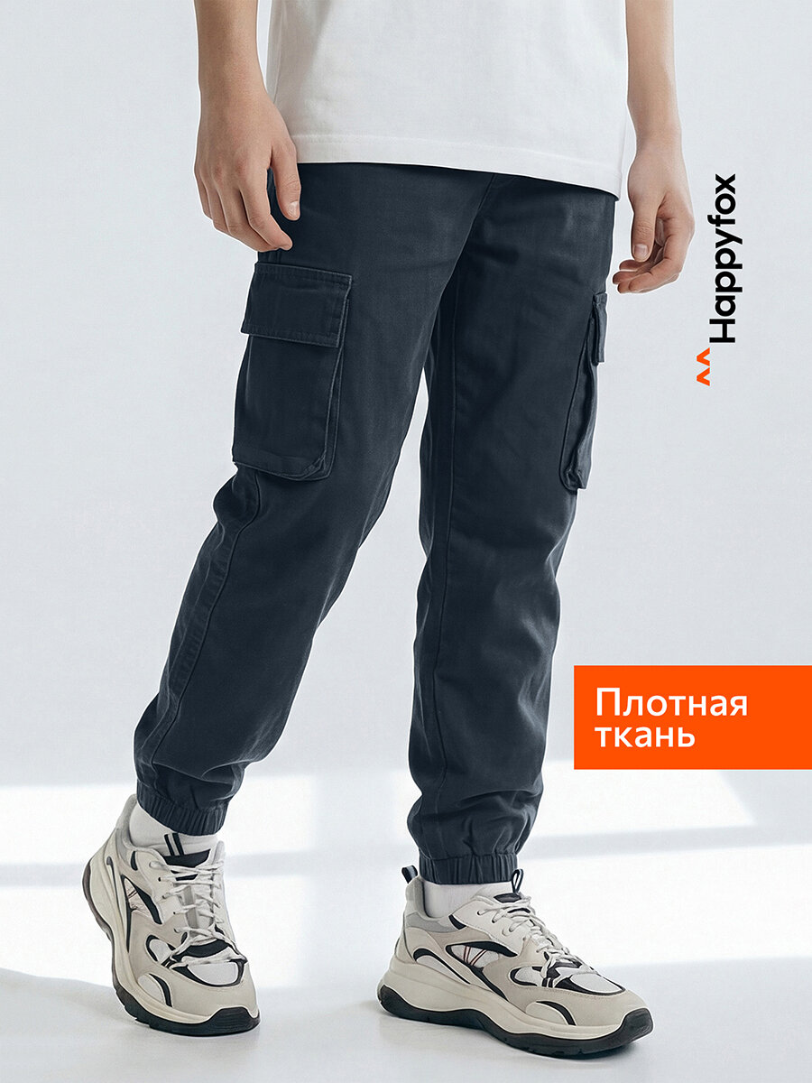 Брюки для мальчиков