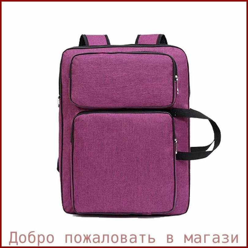 Папка сумка А3 с ручками для рисунков и уроков технологии
