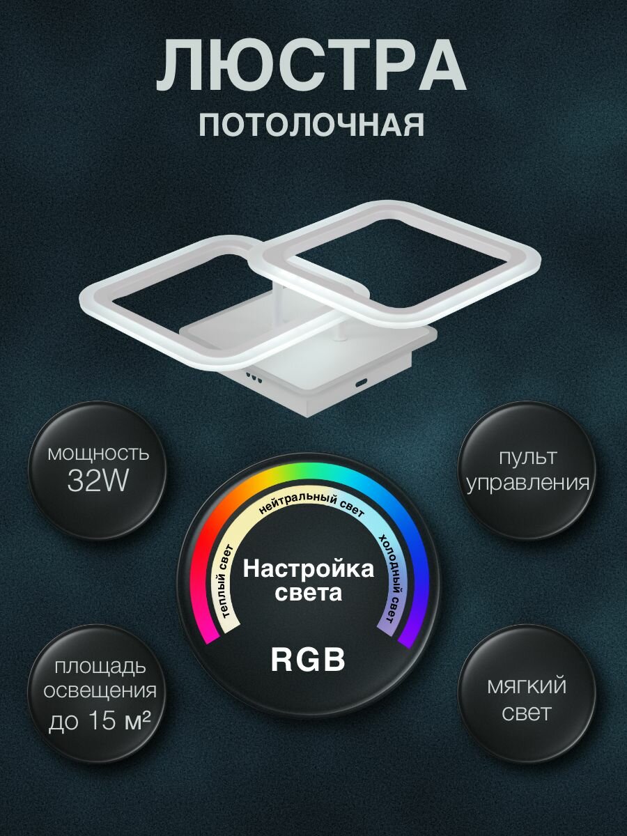 Z&L LIGHTING Потолочный светильник, LED, 32 Вт
