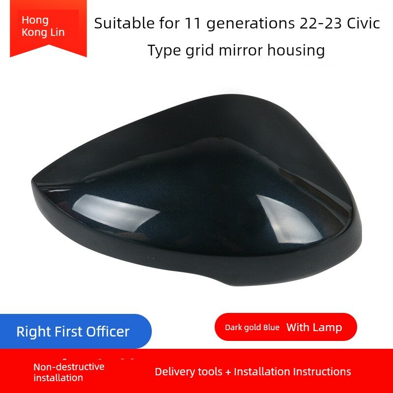 Honda Civic 2022-2023 Боковое зеркало с подсветкой, темно-золотисто-синий, пассажирская сторона