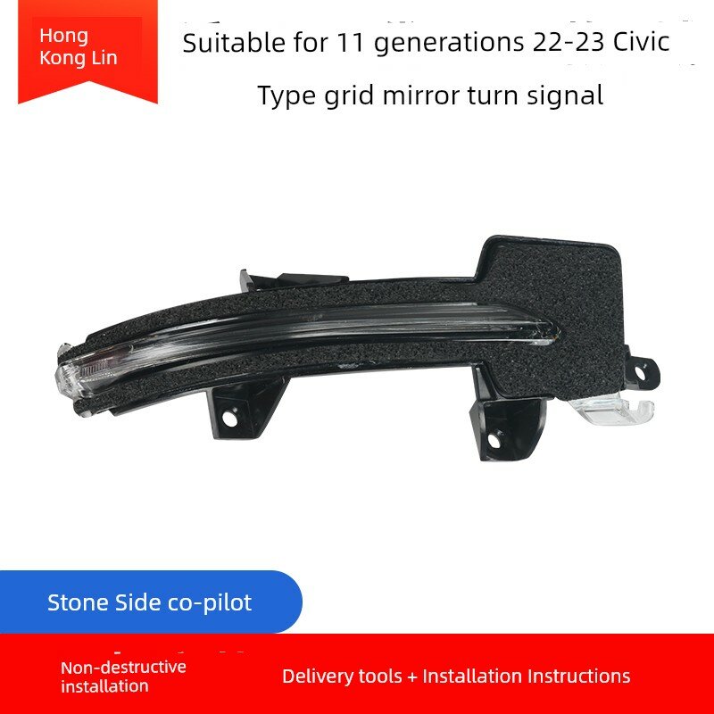 Honda Civic 2022-2023 Поворотник, пассажирская сторона