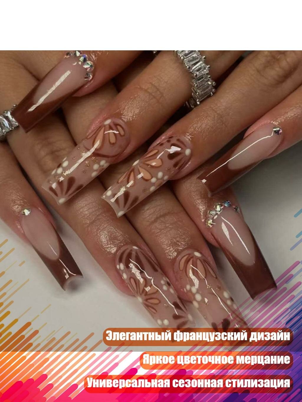 Французские искусственные ногти из АБС с цветочным блеском