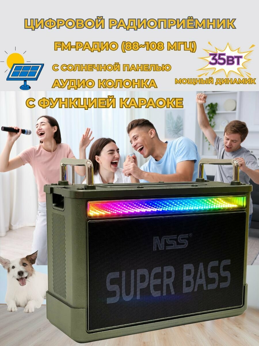 Цифровой радиоприёмник/Bluetooth/USB/MP3/плеер