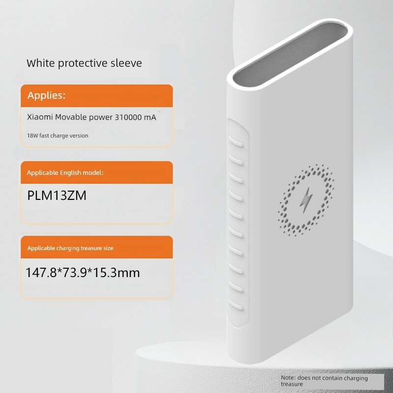 Силиконовый чехол для Xiaomi Power Bank 10000 мАч с беспроводной зарядкой и быстрой зарядкой 18 Вт — белый