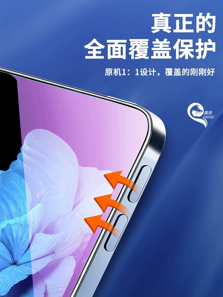 Диамантовое закаленное стекло для экрана vivo Pad 11 дюймов, антиударное, высококачественное, 1 упаковка