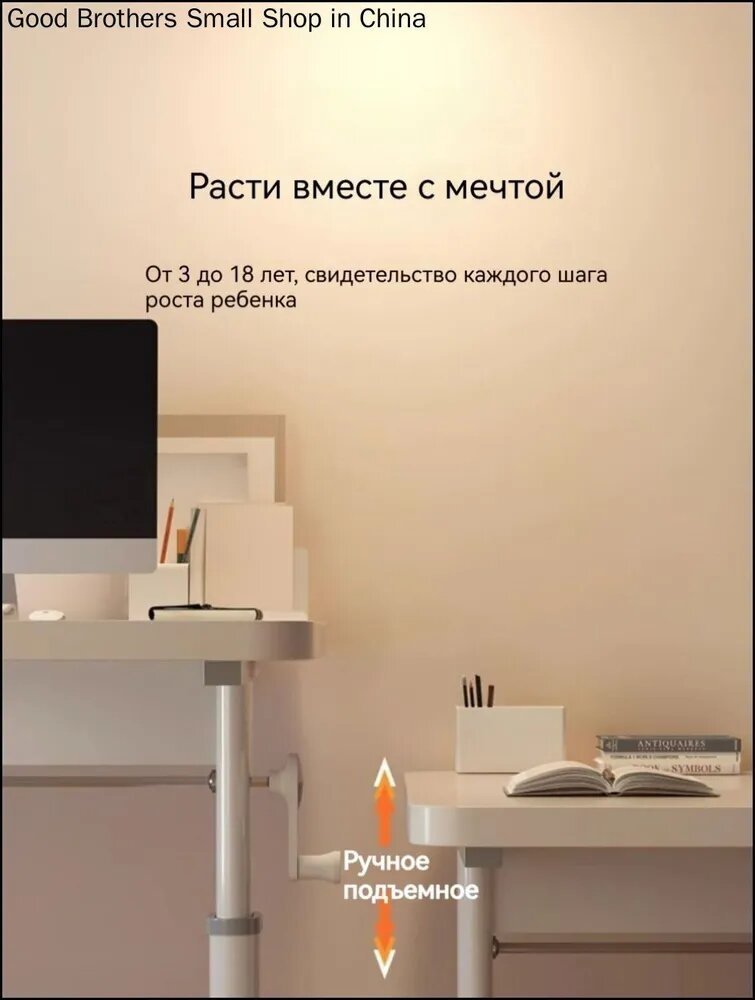Парта Классическая регулируемая 120х60х80 см, МДФ, белый, ростовая