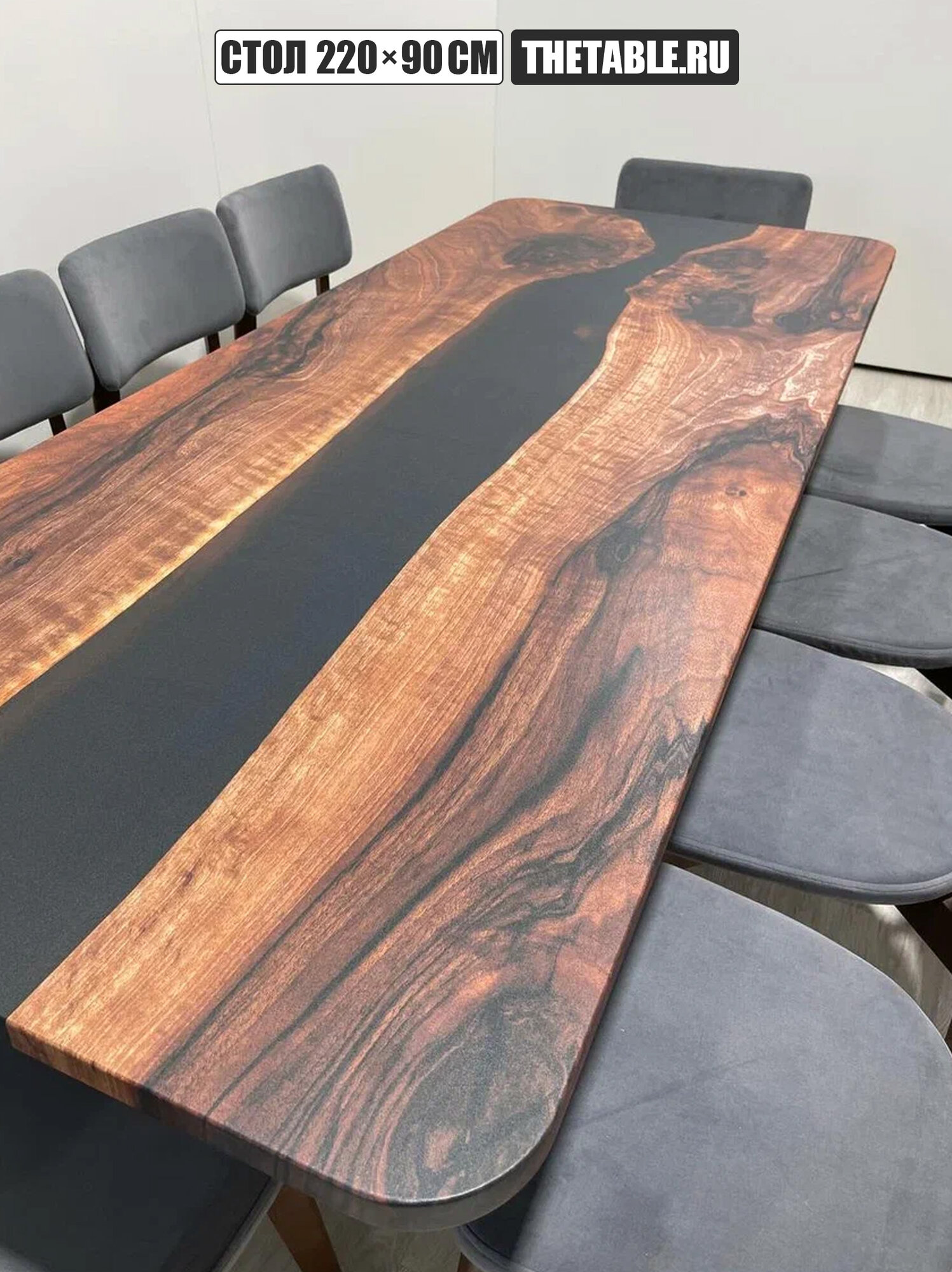 Стол кухонный обеденный THETABLE•RU 220х90х77 см 3.1/3.1