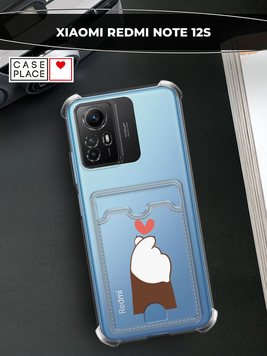Чехол на Xiaomi Redmi Note 12S (Сяоми Редми Ноут 12S) с картой и принтом Кот делает жест сердечком