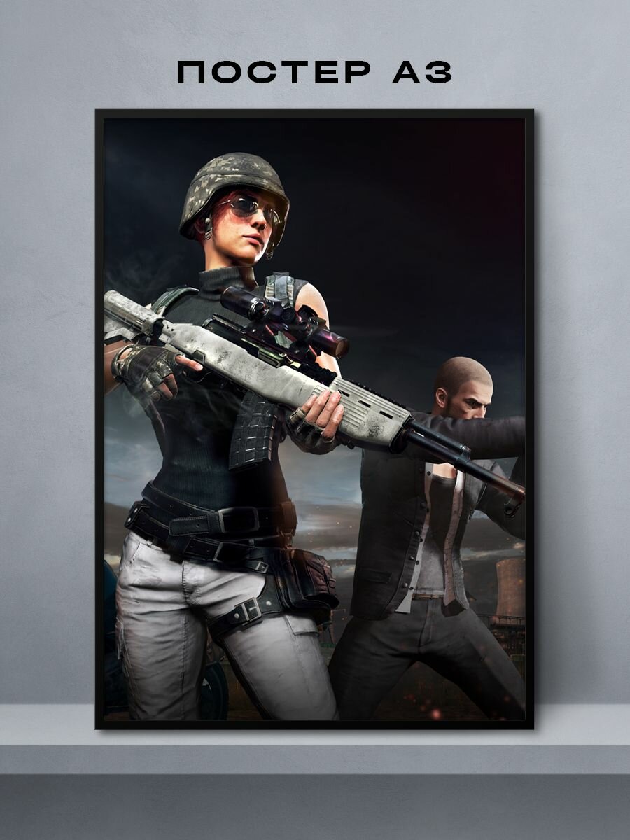 Постер А3 на стену PUBG пабг, 42х29.7 см, без рамы