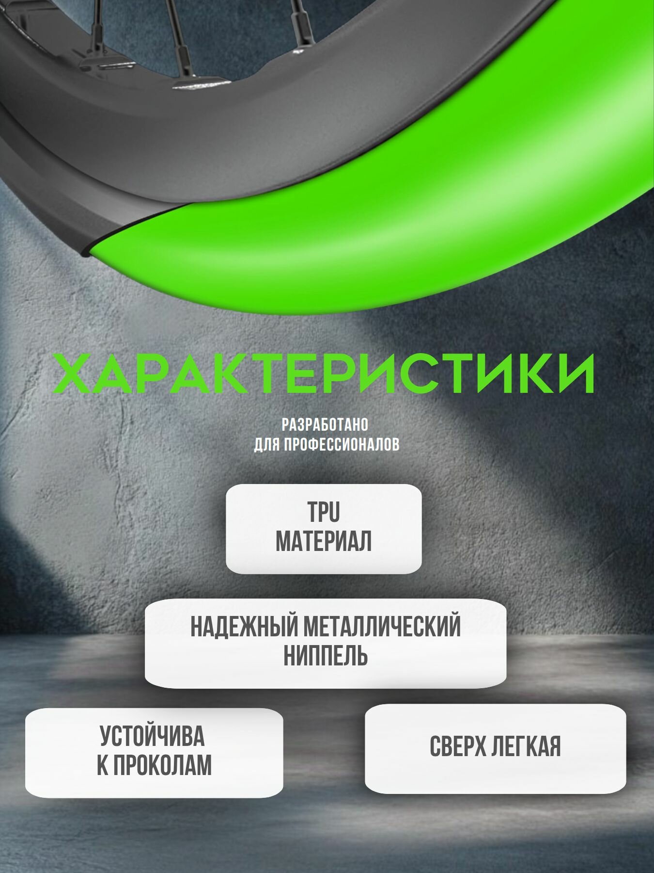 Камера MTB TPU CYCLAMI 1.9-2.5 - 29" — фото 1