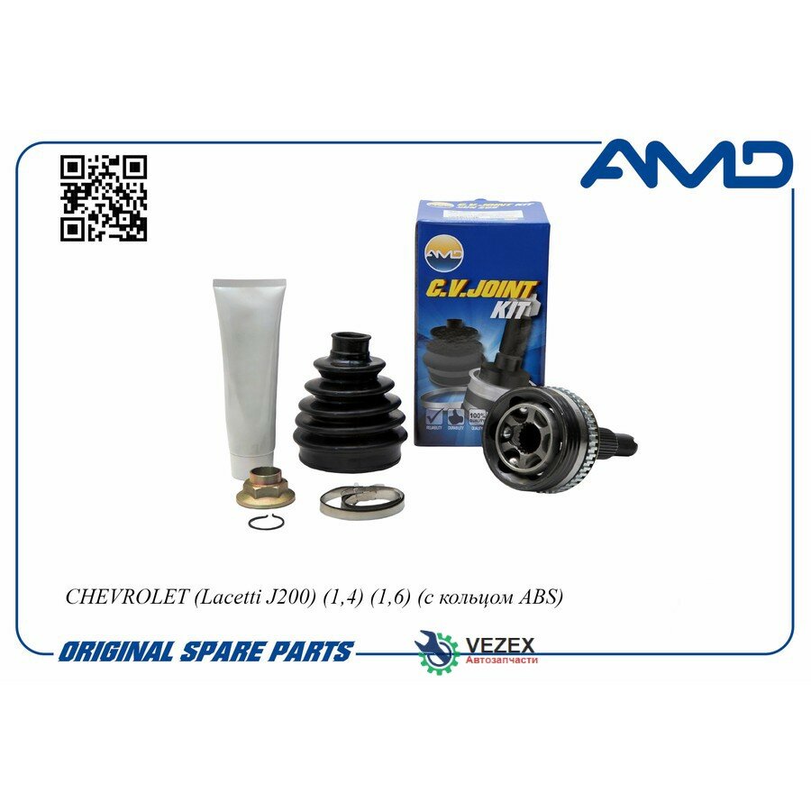 AMD AMDSH129 ШРУС наружный к-кт! ABS\ Chevrolet Lacetti 1.6 05>, Daewoo Nubira 1.8 03>